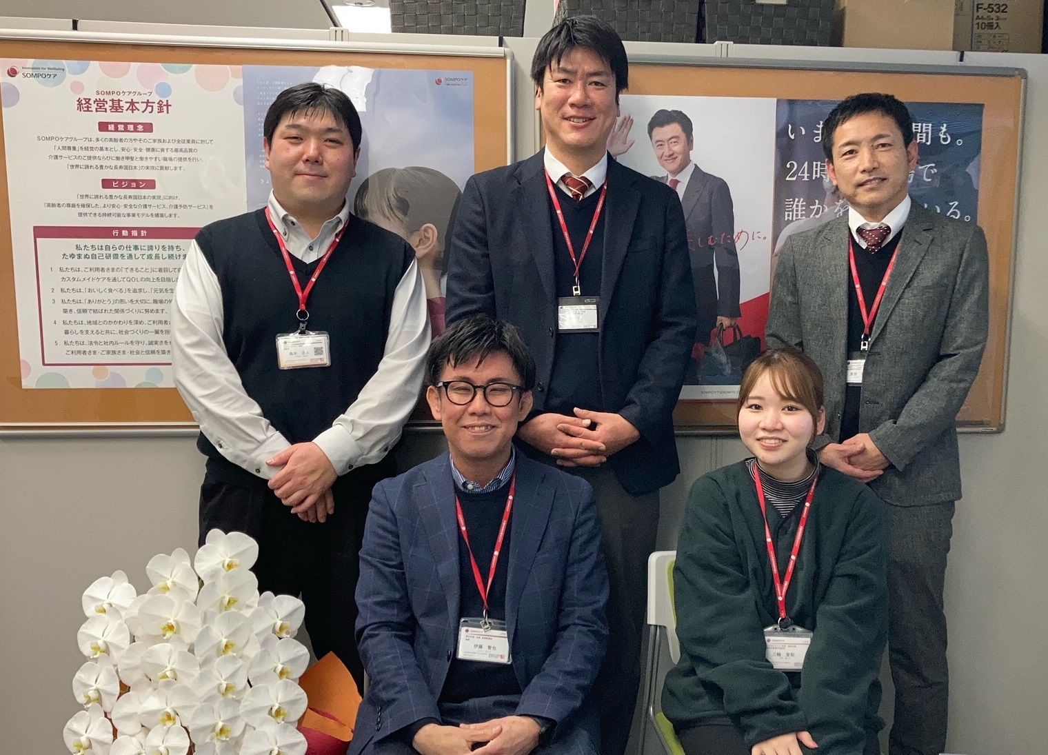 2023年2月1日開設！SOMPOケア 京都 福祉用具 | SOMPOケア WATCH!｜介護現場の真実を伝える社内報