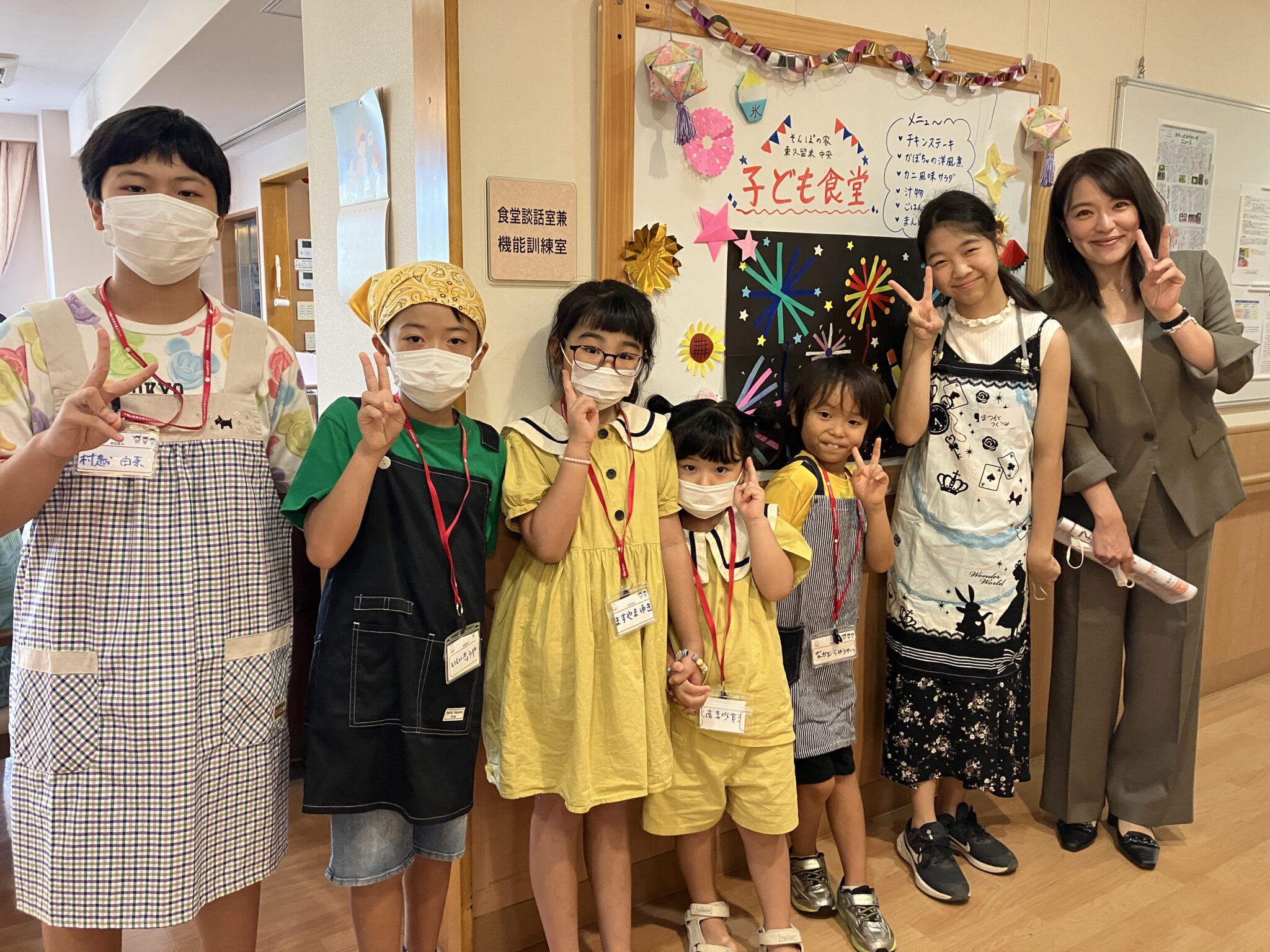 今井絵理子参議院議員がSOMPO流 子ども食堂を視察＠そんぽの家 東久留米中央 | SOMPOケア WATCH!｜介護現場の真実を伝える社内報