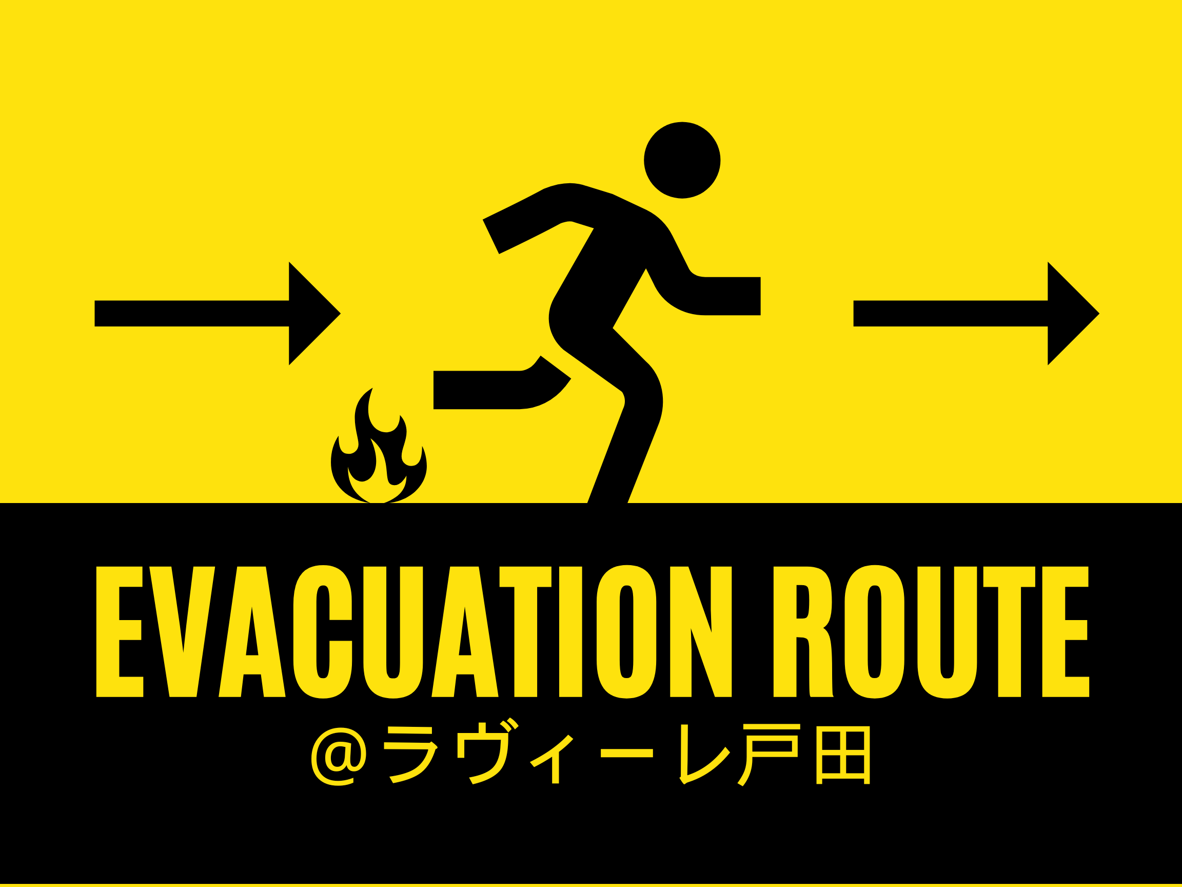 「火の用心」、冬の避難訓練（ラヴィーレ戸田）実施！ | SOMPOケア WATCH!｜介護現場の真実を伝える社内報