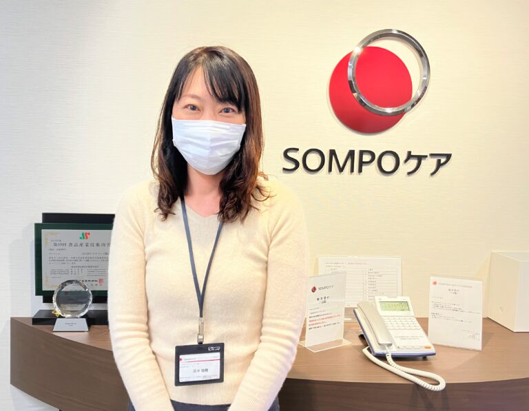 SOMPOケアフーズ 商品開発部の定期便 ＃8 | SOMPOケア WATCH!｜介護現場の真実を伝える社内報